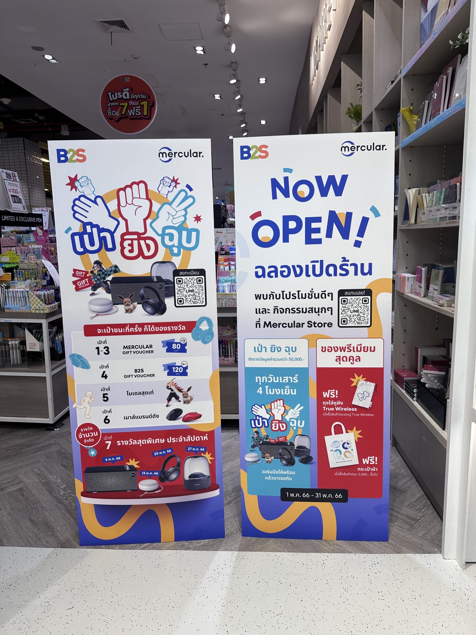 เปิดแล้วหน้าร้าน Mercular สาขาแรก Mega Bangna สุดยอดร้าน Gadget มีของ ...