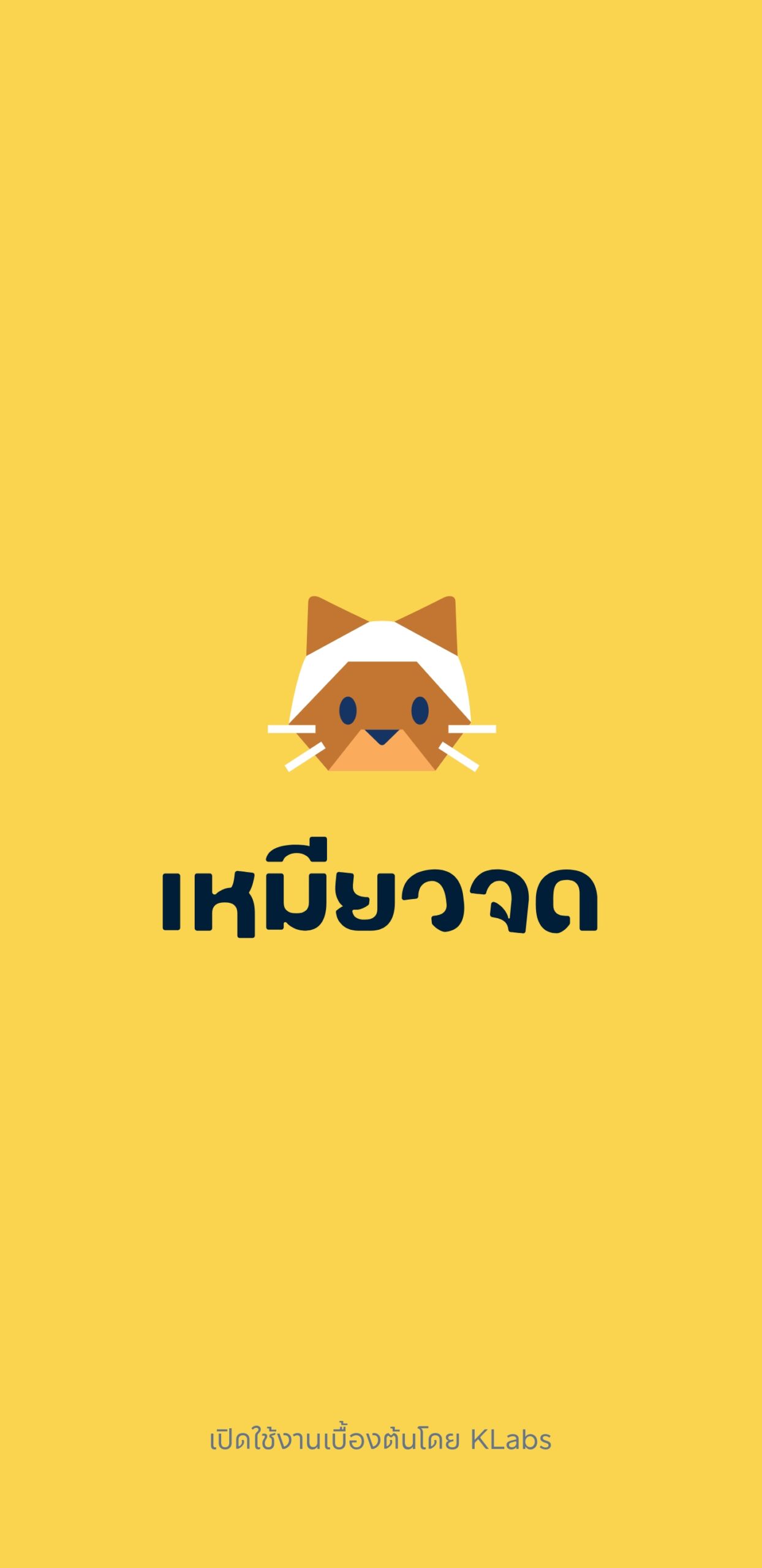 [รีวิว] แอปฯ MeowJot เหมียวจด ไว้บันทึกรายรับ-รายจ่าย ที่อ้างอิงจาก ...