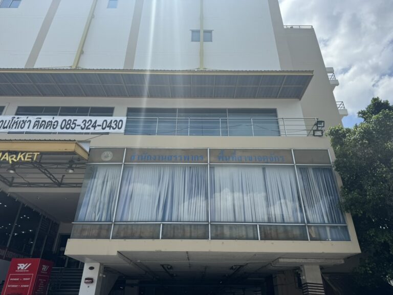 [รีวิว][HowTo] ถอน RMF ก่อนถึงเวลาขาย ต้องทำอย่างไรบ้าง และต้องเสียค่า ...