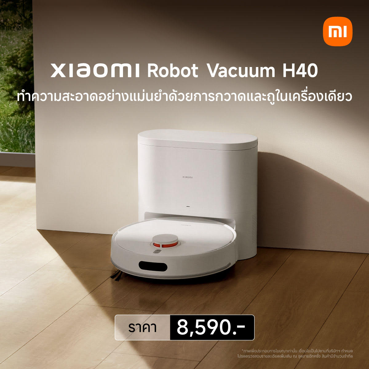 เสียวหมี่วางจำหน่ายเครื่องซักผ้า Mijia Front Load Washer Dryer 10.5kg ...